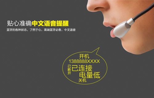 小米蓝牙耳机右耳无声图标