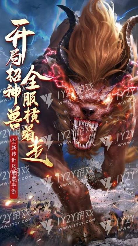神兽抗米app下载