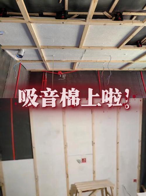 装修 隔音墙 多少钱图标