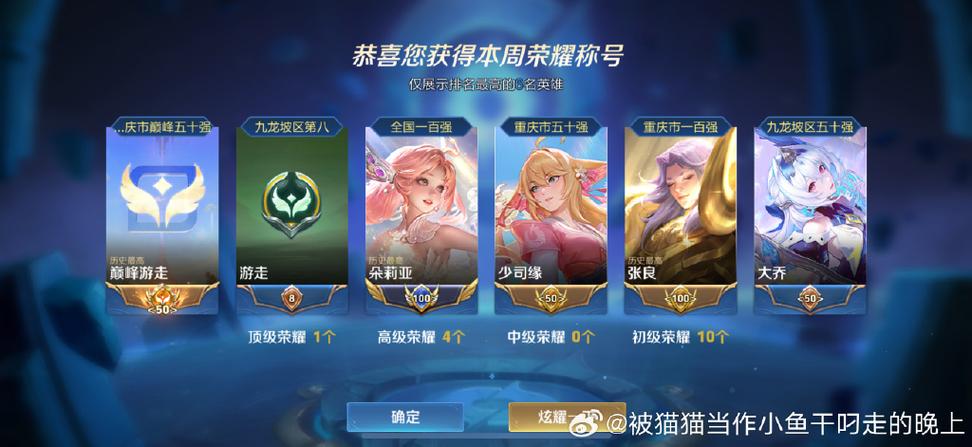 王者荣耀好友送花记录查询方法图标