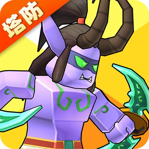 内置MOD菜单的塔防游戏图标
