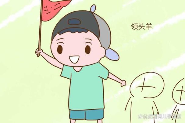 领头羊游戏图标