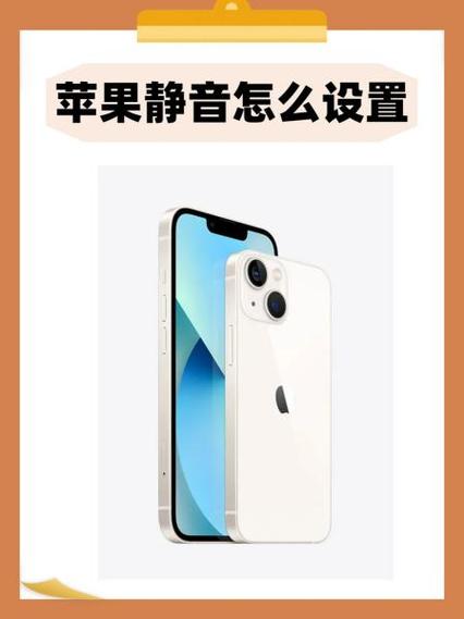 苹果无线耳机怎么静音