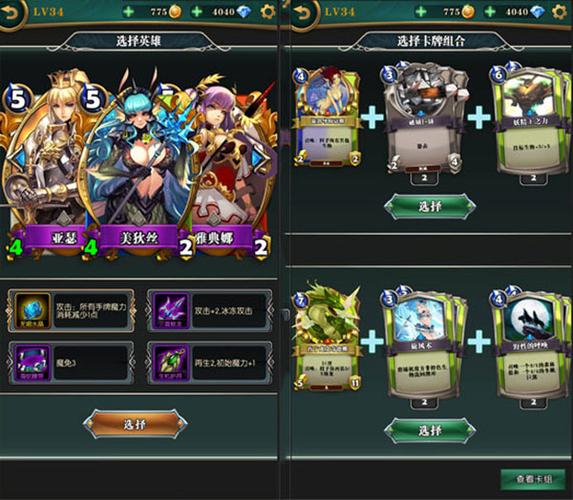 英灵召唤是什么游戏截图