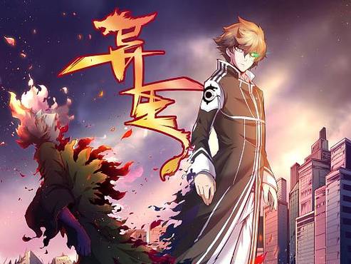 异王漫画图标