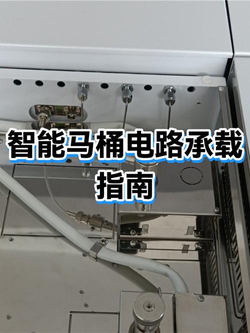 智能马桶一直通电好不好图标