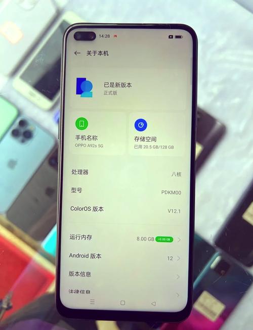 oppoa93s图片图标