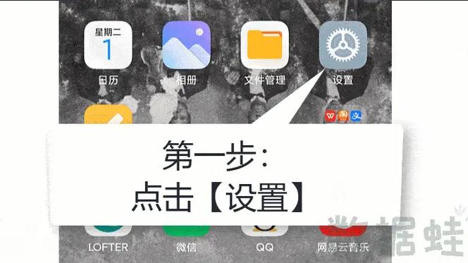 红米手机联系人显示不出来