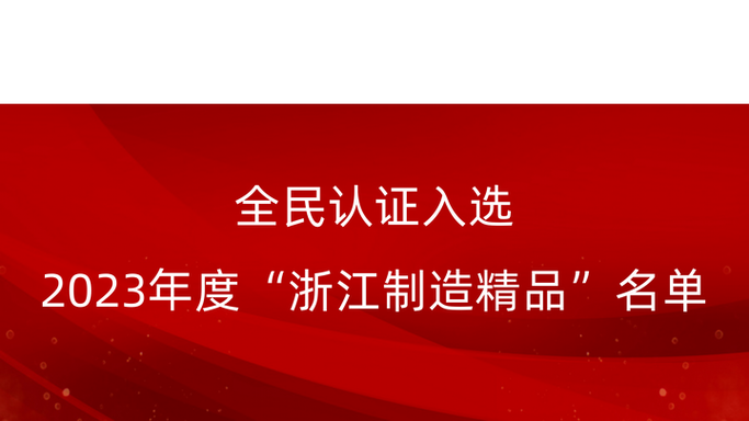 全民认证主播好通过吗图标