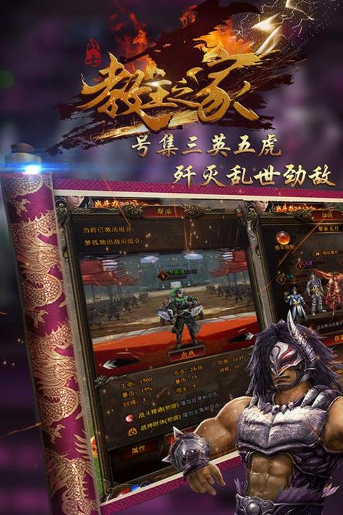教主之家攻略截图