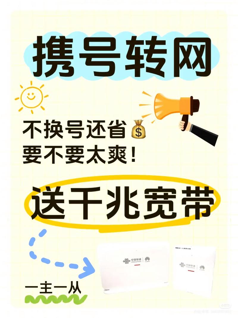 两个支付宝账号绑定同一个手机号图标