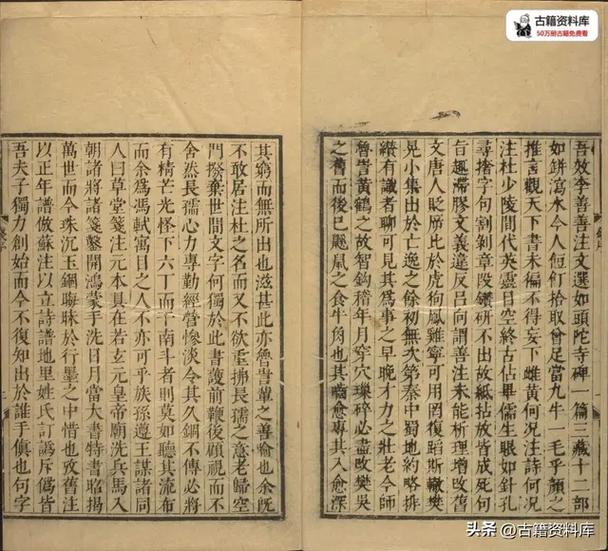 中国十大经典古籍图标