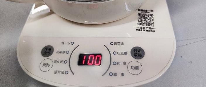 养生壶使用视频教程图标