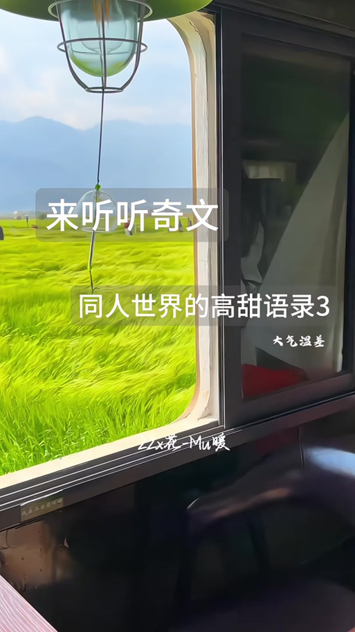 奇文小说阅读网图标