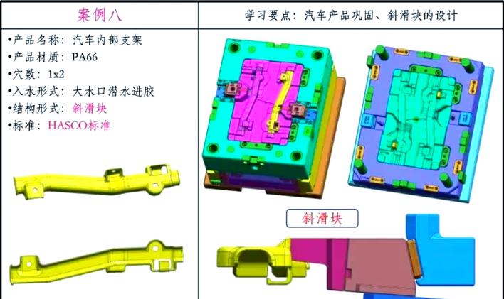 proe制图步骤视频教程截图