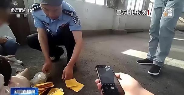 黄金丢了报警有用吗图标