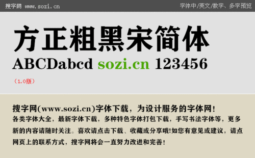 简体中文和繁体中文图标