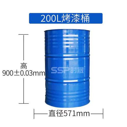 动森汽油桶有什么用截图