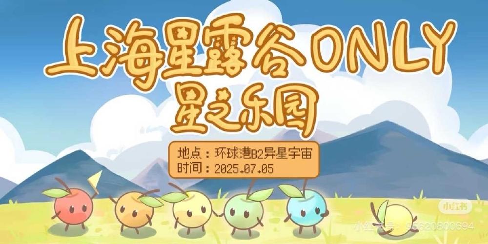 推推乐园官网图标