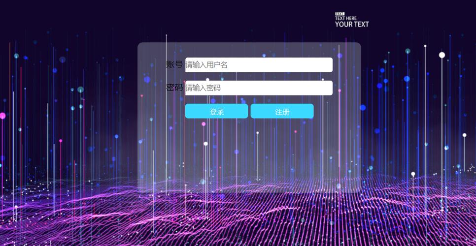 怎么让文本框透明图标
