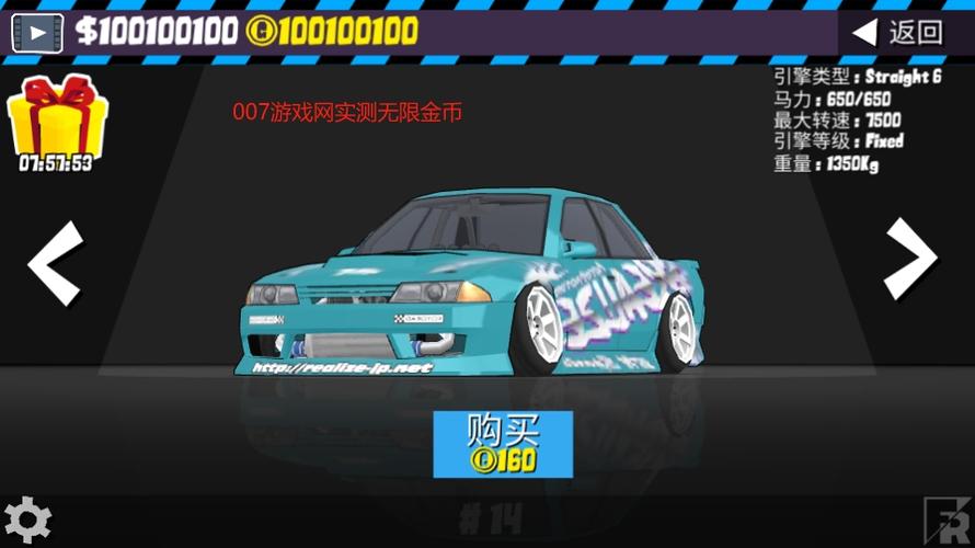 FR传奇V0.3.7魔改版GG截图