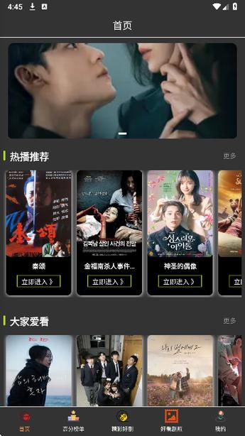 小苹果影视版本大全图标