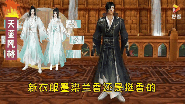天龙新开的服图标