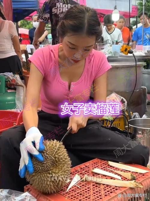 一天卖50个榴莲赚多少钱图标