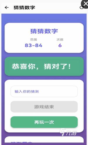 什么游戏不需要验证码而且好玩截图
