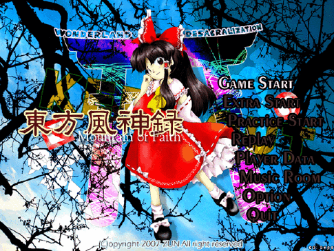 东方project风神录图标