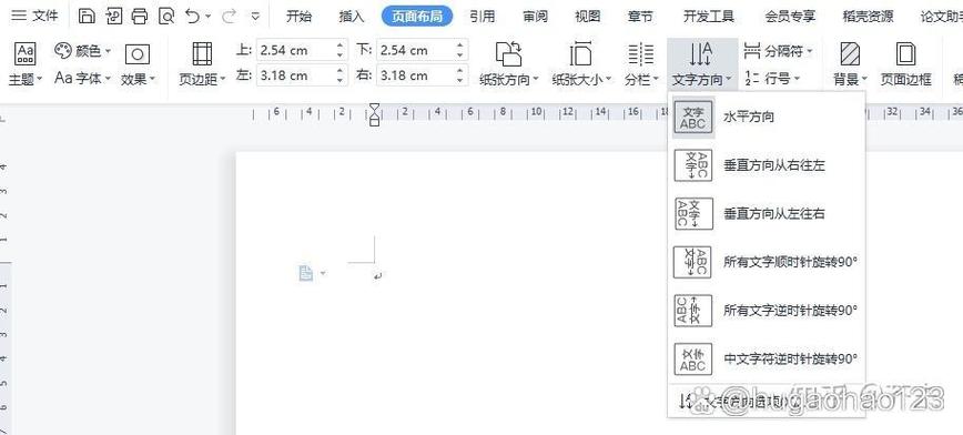 文字方向竖排从左到右图标