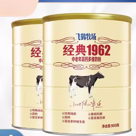 经典牧场奶多少钱一箱图标