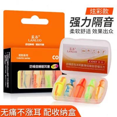 专业降噪隔音耳塞排行截图