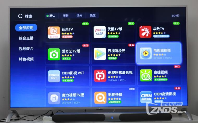 乐视电视可以看电视直播吗图标