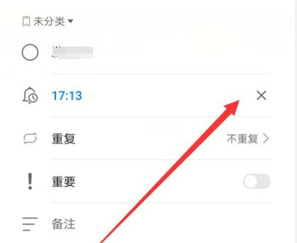 华为右上角指针图标怎么去掉截图