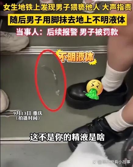 内裤打人最忌讳三个东西图标