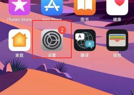 手机录像左右反了怎么调整图标