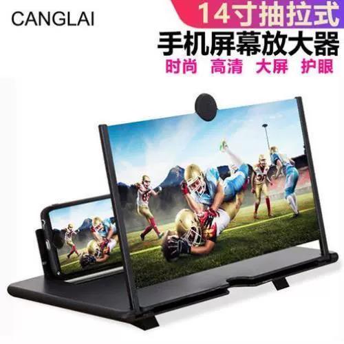 ipad屏幕缩放图标