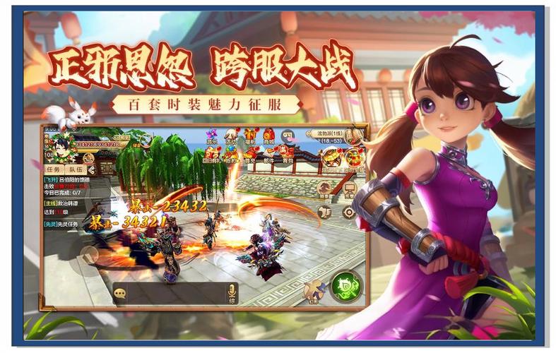 热血江湖手游怀旧版图标
