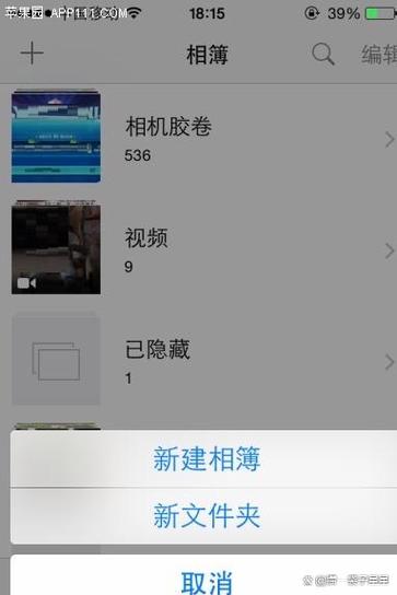 苹果照片年度回顾是自动生成的吗图标