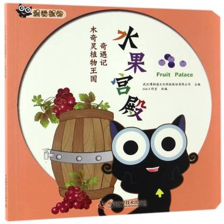 一个人拿着西瓜跟桃子图标