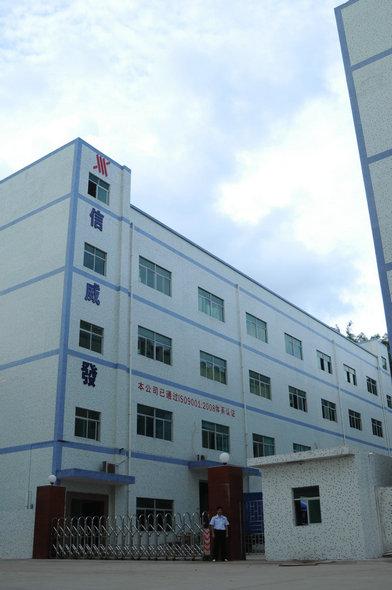 深圳市蓝宝实业有限公司图标