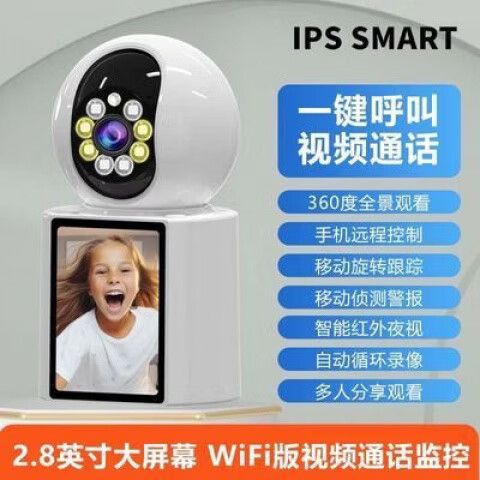 小米家用监控摄像头怎么安装图标