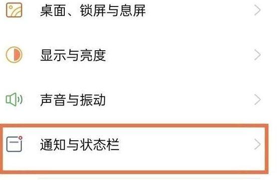 oppo手机跑流量解决方法截图
