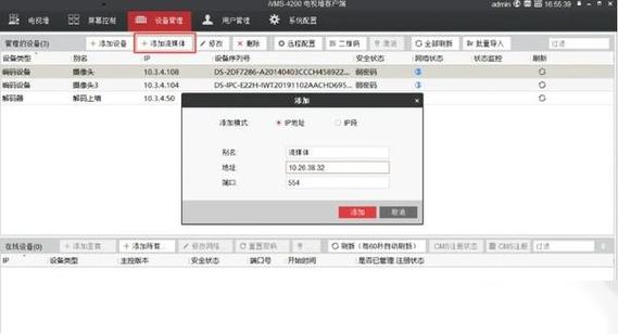 数字界面和解码器的区别截图