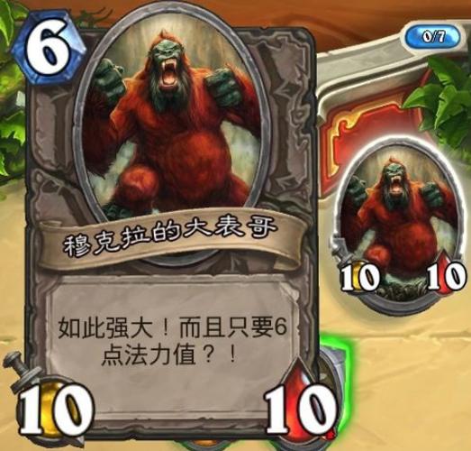 为什么叫死亡之翼大表哥图标