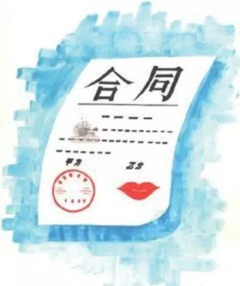 代签的合同有法律效力吗图标