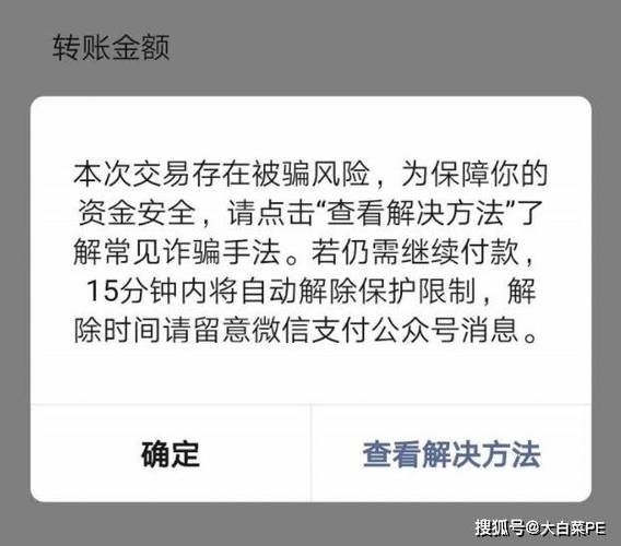 微信亲属卡转账给别人能看到不图标