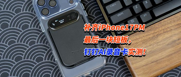 钉钉录音最多能录多久截图