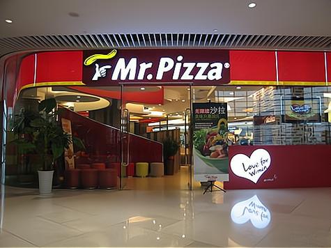 开个披萨店一年能赚多少